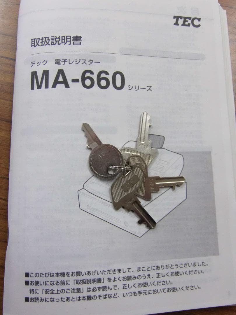 店名等設定無料東芝テック MA-660-20 レジスター 20部門 250505