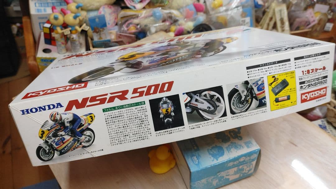 KYOSHO NSR500 1/8 HANGING ON RACER　新品未開封
