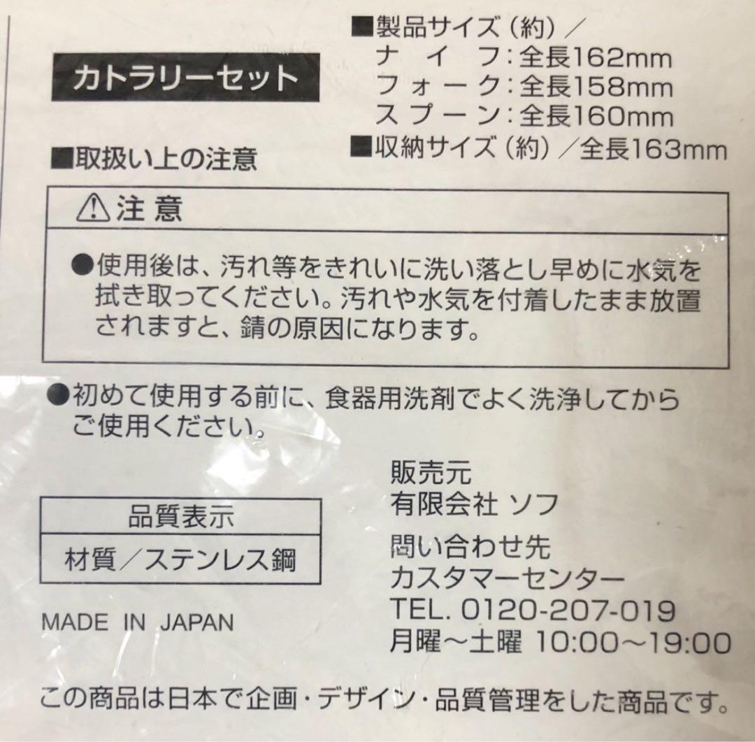 SOPHNET. COOKER SET シルバー 調理器具 セット