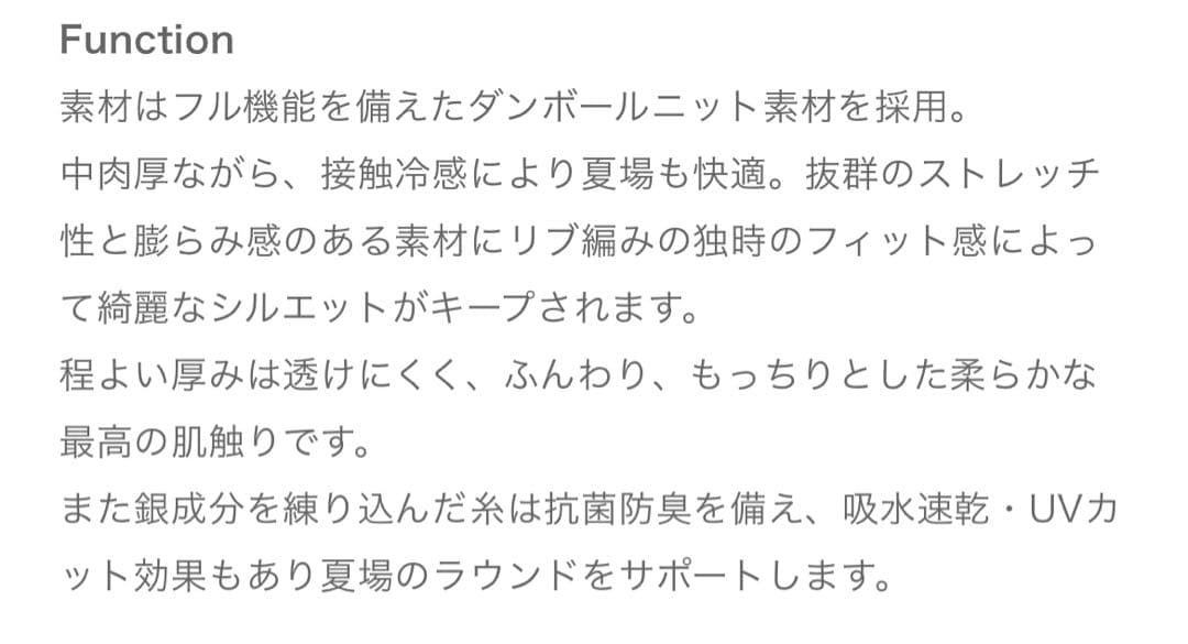 ハチヤーズ　モックネック　レディースＬ　ブラック