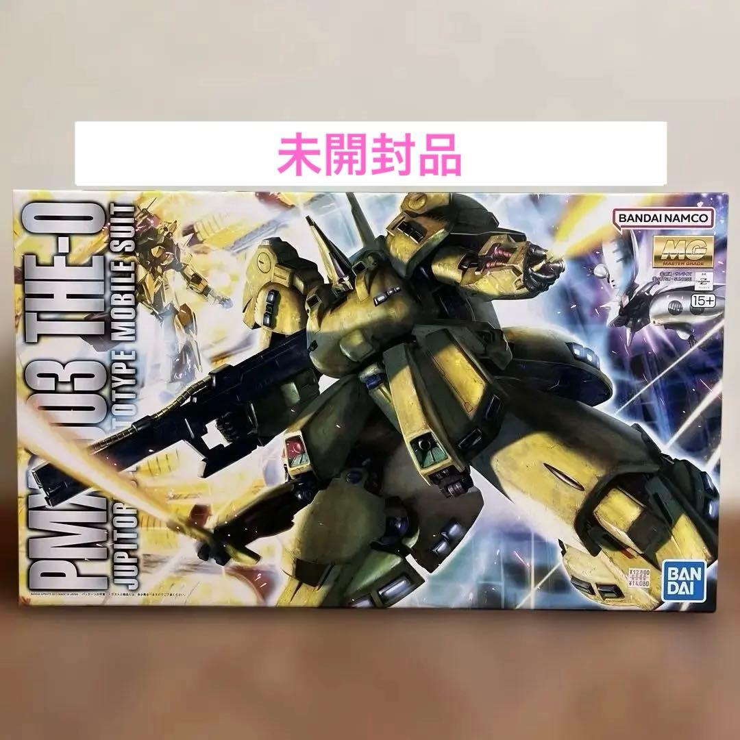 MG ジオ PMX-003 THE-O ジ・O