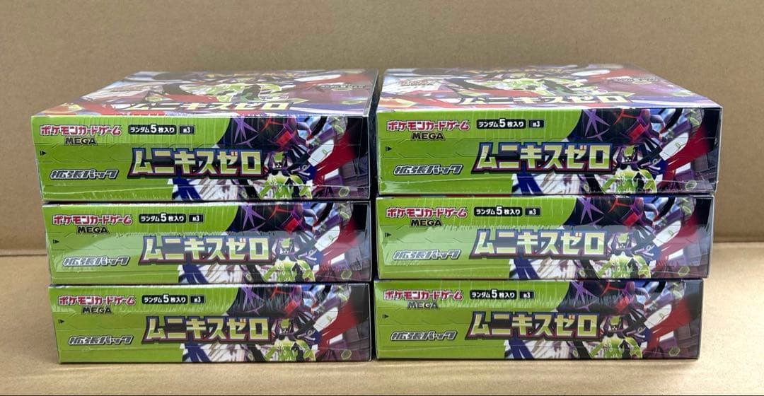 ポケモンカード　ムニキスゼロ　6BOX シュリンク付き　新品未開封
