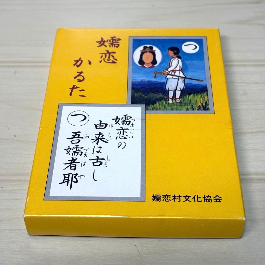 群馬県 かるた 6点セット 上毛かるた ぐんまちゃん 嬬恋 上野三碑 英語上毛