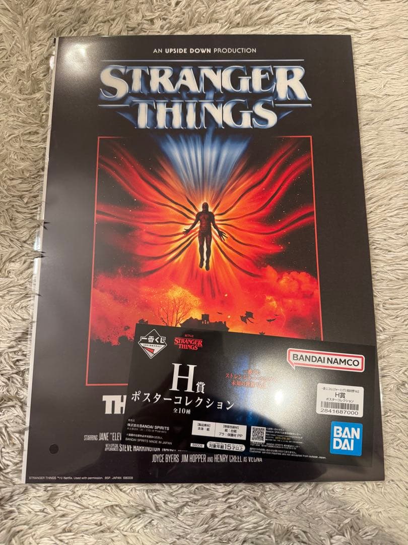 ストレンジャーシングス　stranger things 一番くじ　B賞おまけ付き
