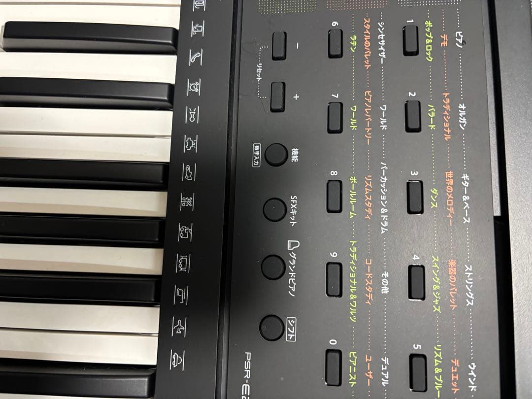美品　YAMAHA 電子キーボード　PSR-E283 2回使用