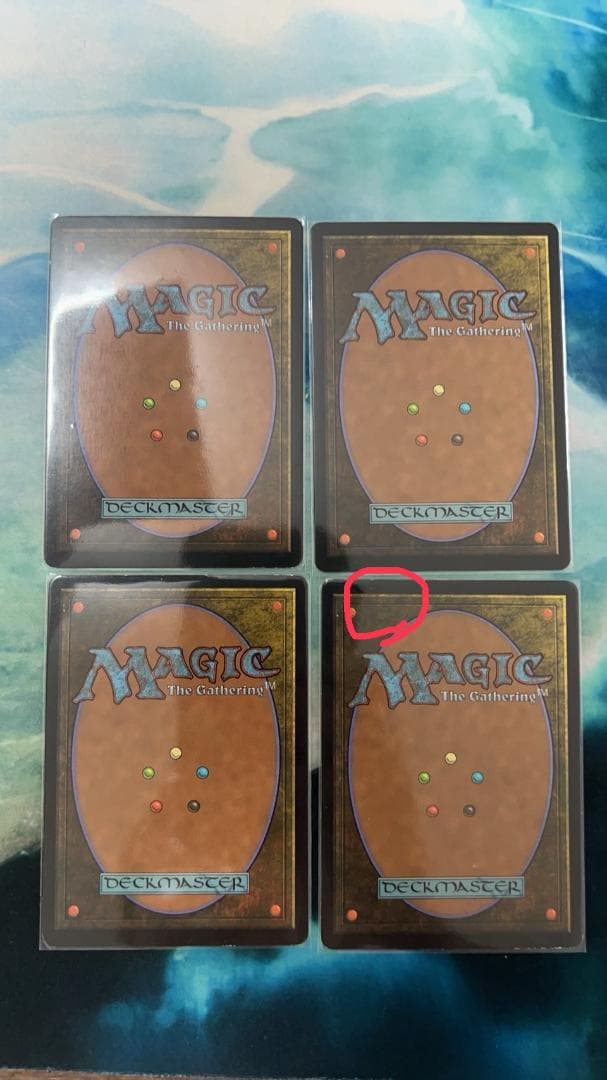 mtg 石鍛冶の神秘家 4枚セット