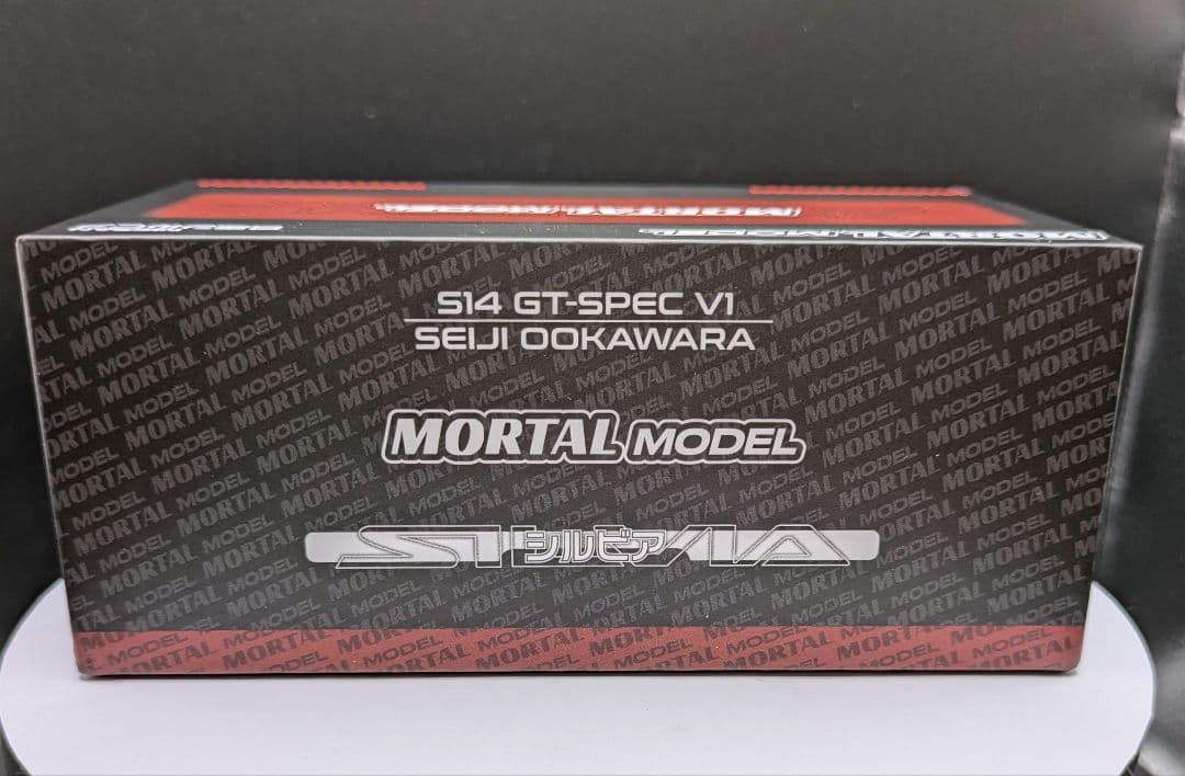 [新入荷]1/64 ミニカー　MORTAL 日産 S14