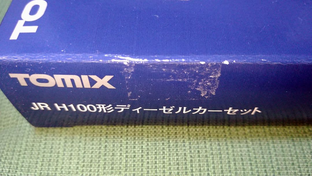 トミックス 98109 JR北海道 H100形 2両セット