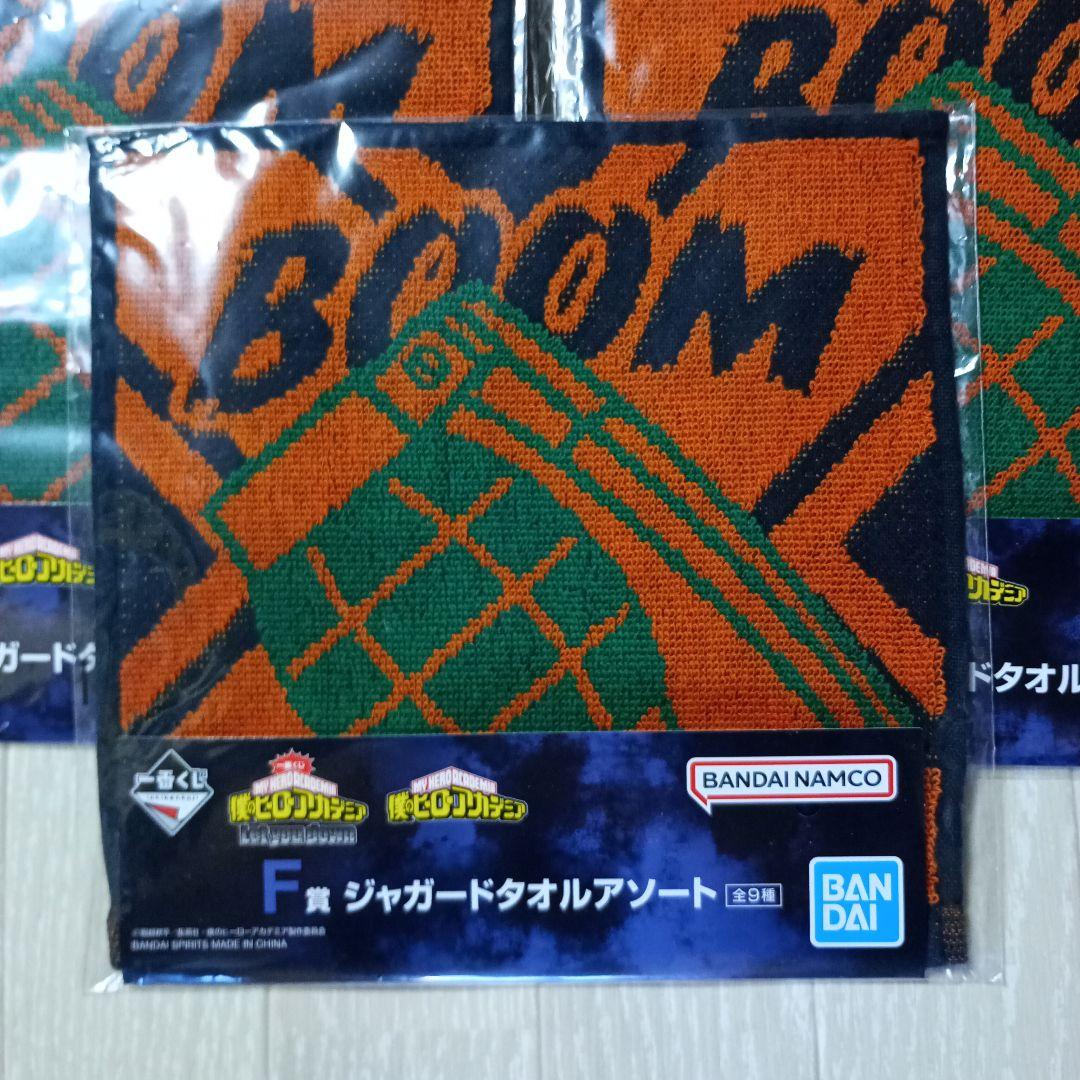 僕のヒーローアカデミア 一番くじ 爆豪勝己 ジャガードタオル ハンドタオル