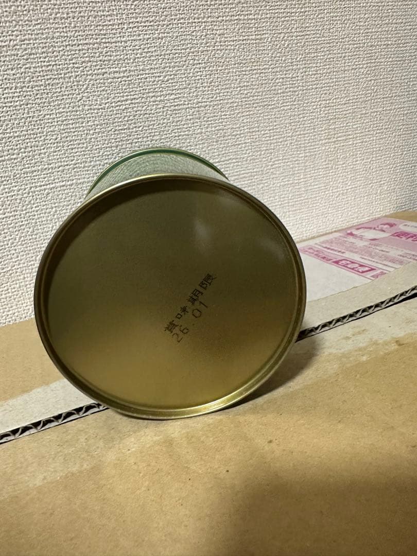 芳香園抹茶 雲竜 200g 缶