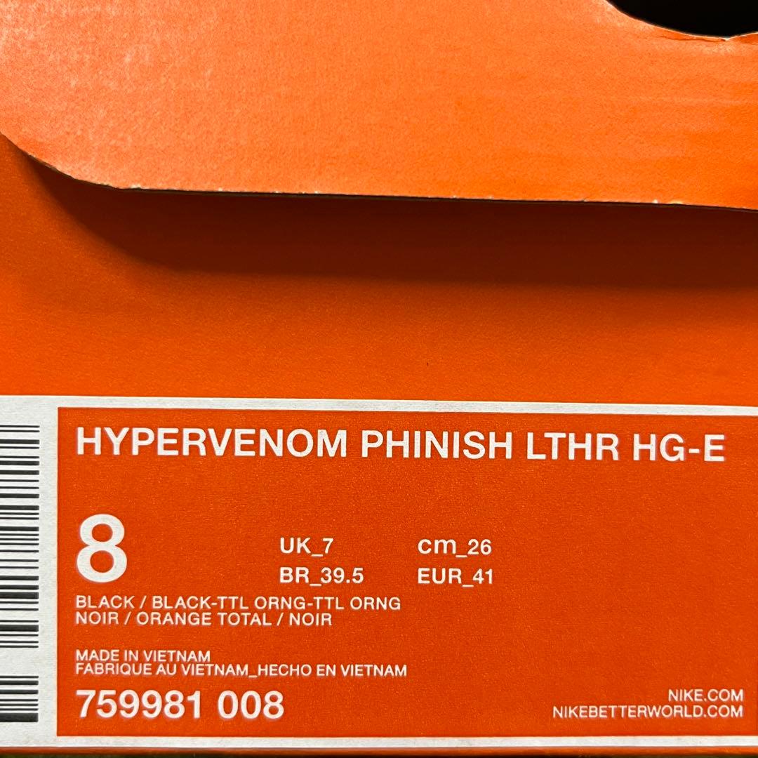 シューズ NIKE Hypervenom Phinish Leather HG-E