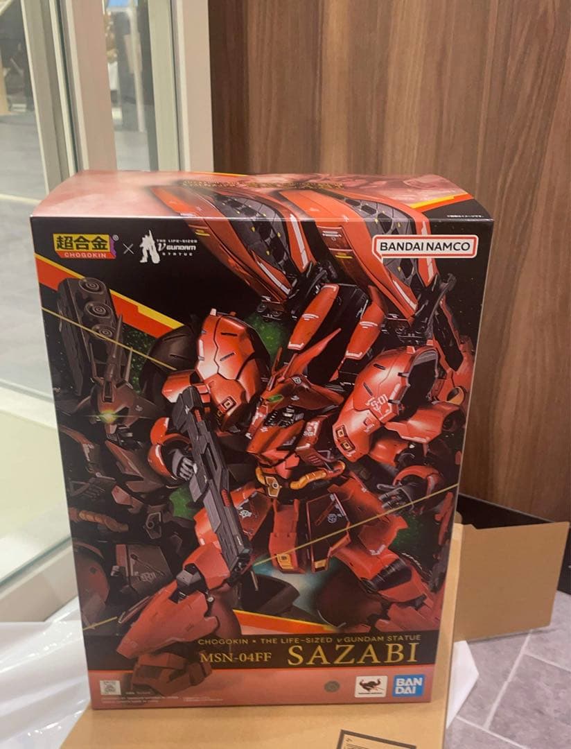 「新品未開封」超合金 MSN-04FF サザビー SAZABI