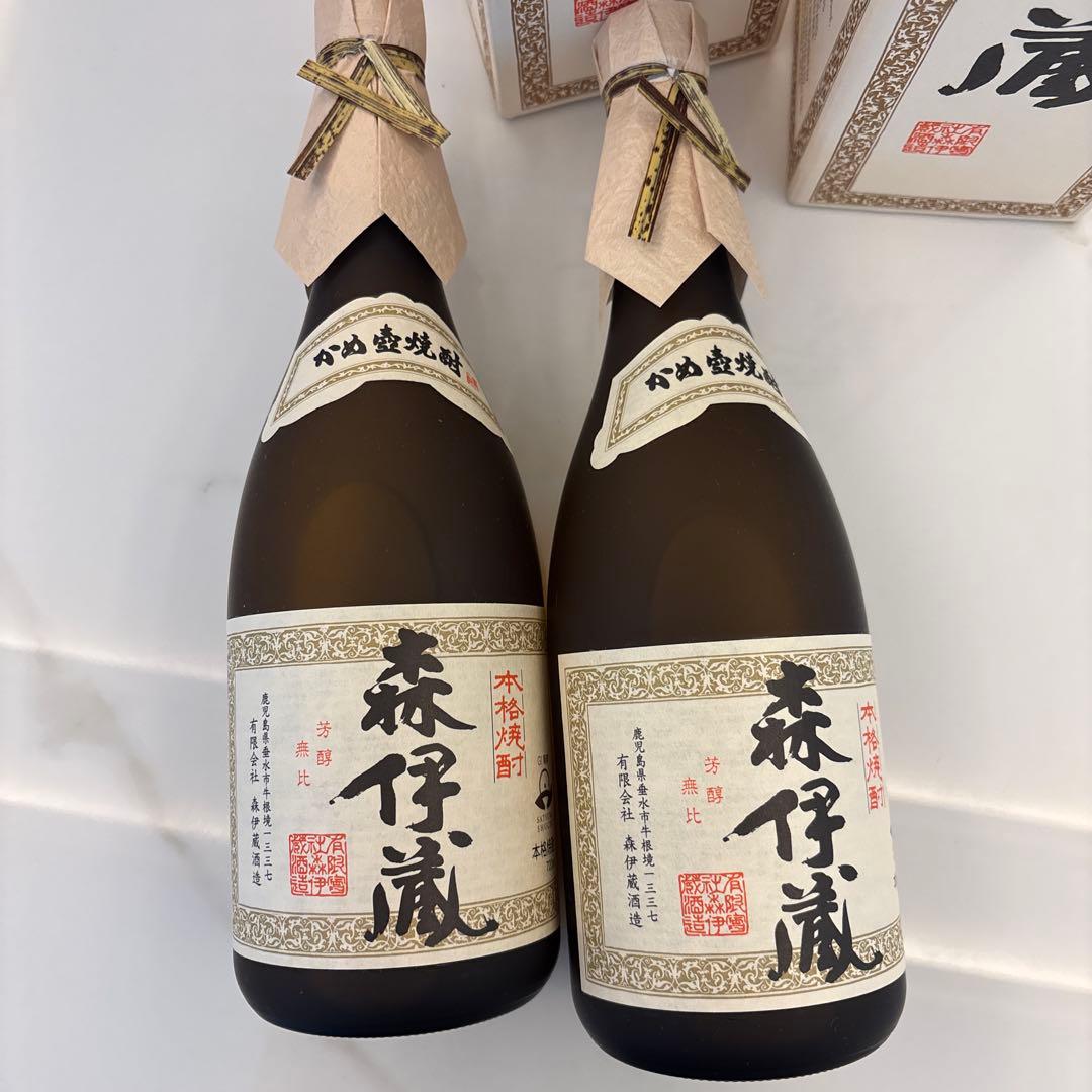 森伊蔵　焼酎　720ml 2本
