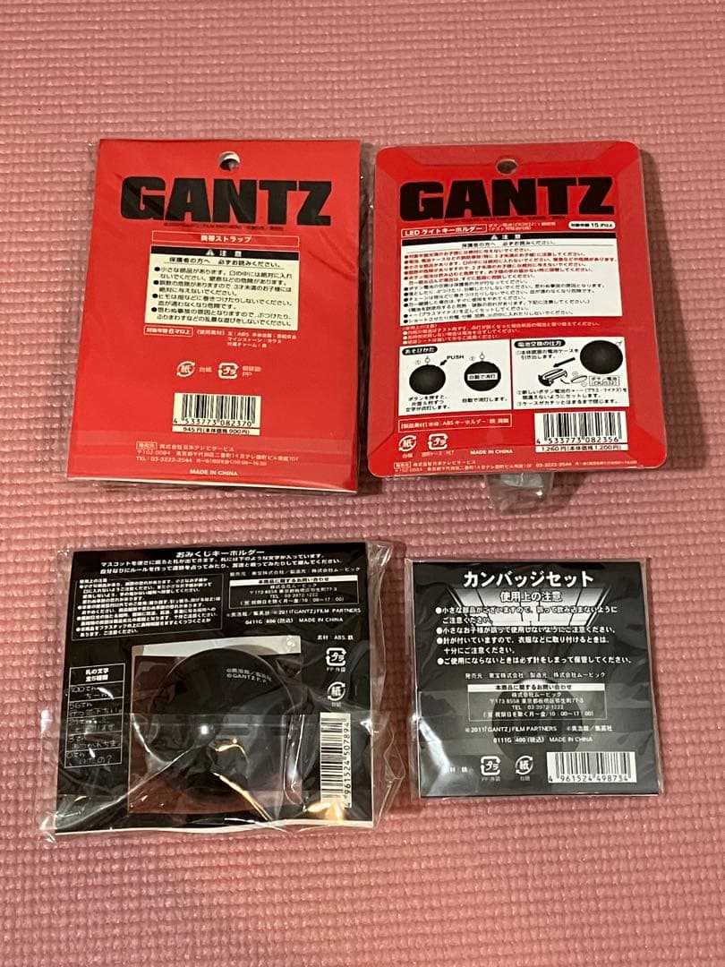GANTZ ガンツ 映画 グッズ キーホルダー ピンバッジ