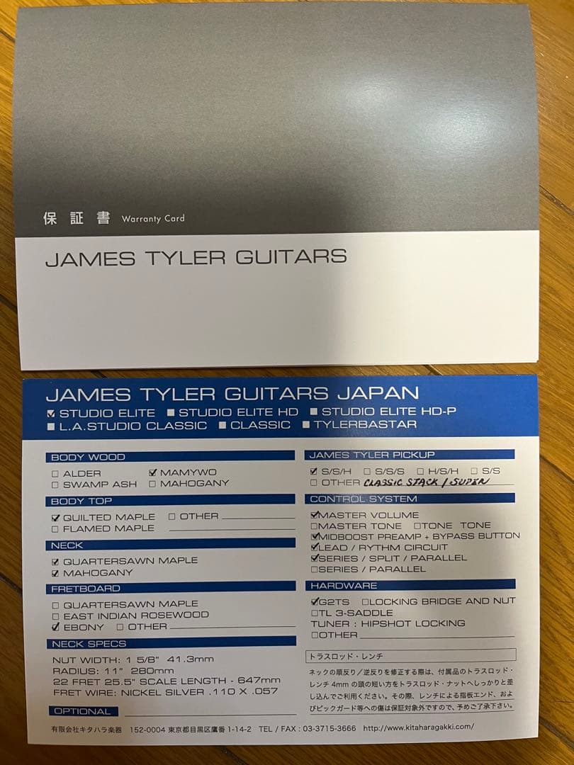 ギター James Tyler Sutdio Elite Deluxe(Japan)