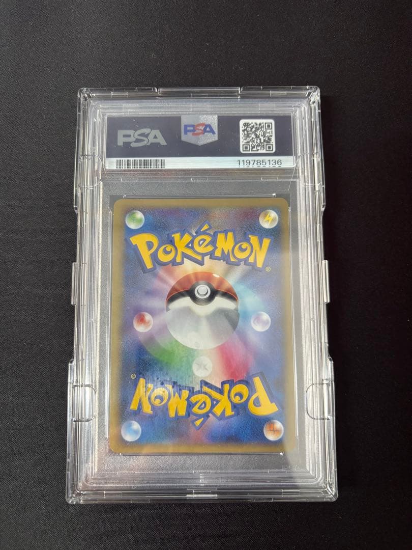 カイオーガ＆グラードン legend PSA10
