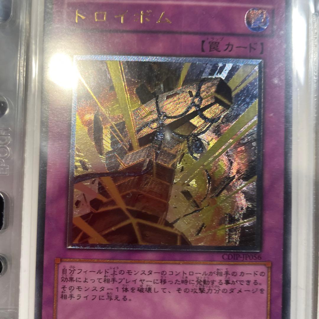 遊戯王　レリーフ　他