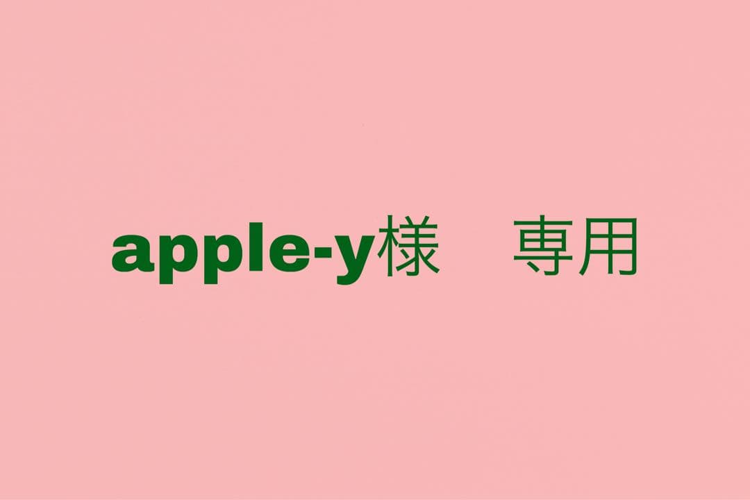 オフィス家具 Apple-y