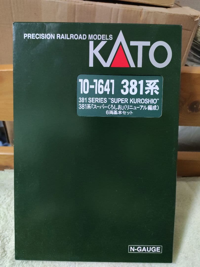N*！様 KATO 10-1641 10-1642 381系 スーパーくろしお