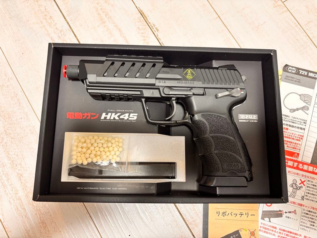 東京マルイ　HK45 電動ハンドガン　その他付属