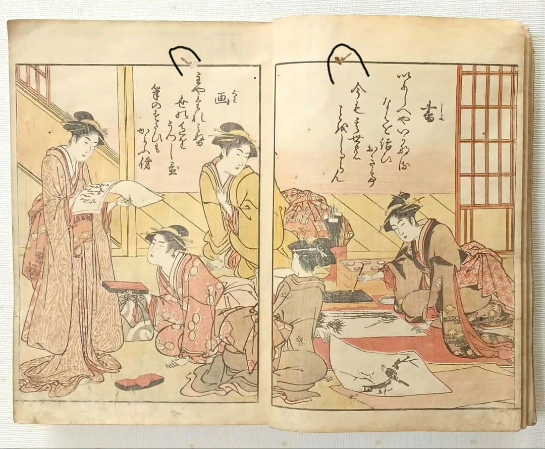 麗玉百人一首吾妻錦（大型版画本色刷り三丁後黒摺) 版元蔦屋重三郎、文化8年出版