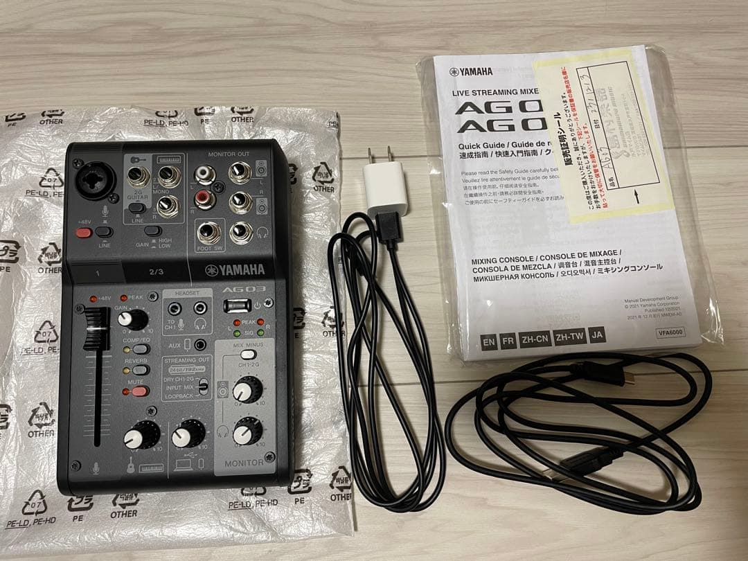 【美品】Yamaha AG03MK2 配信機材セット