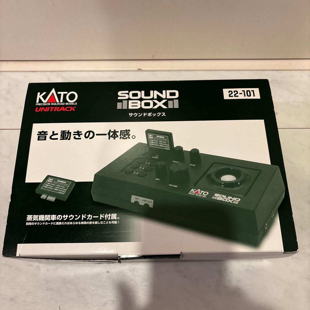 KATO 22-101 サウンドボックス
