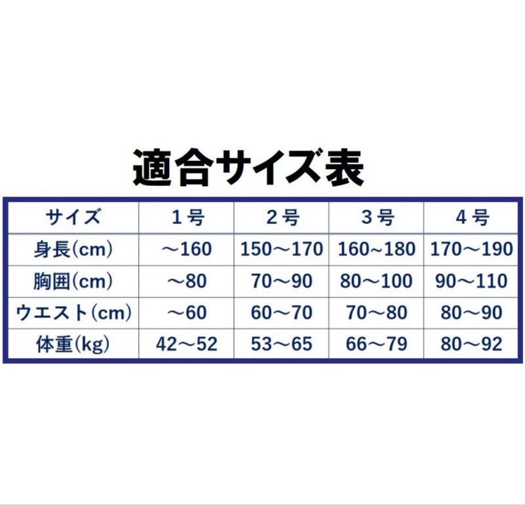 cramer クレーマージャパン サーキュレーションスーツ　サイズ3