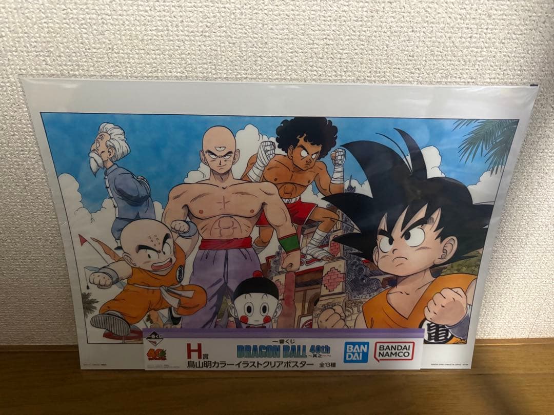 一番くじ ドラゴンボール40th〜其之一〜 H賞イラストクリアポスター コンプ