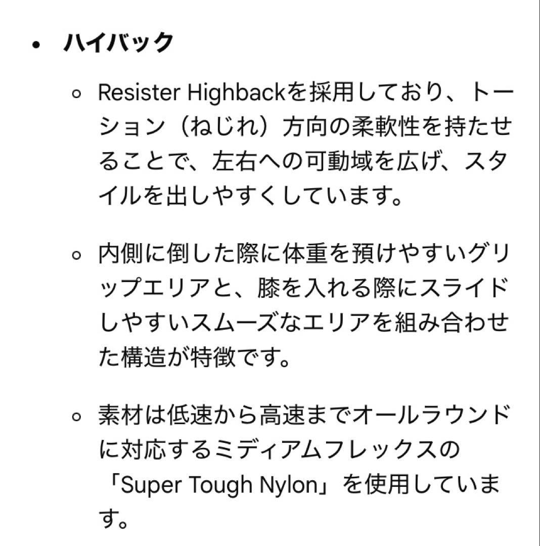 フラックスDS ビンディング　S Mサイズ【美品】希望者様へおまけ付き