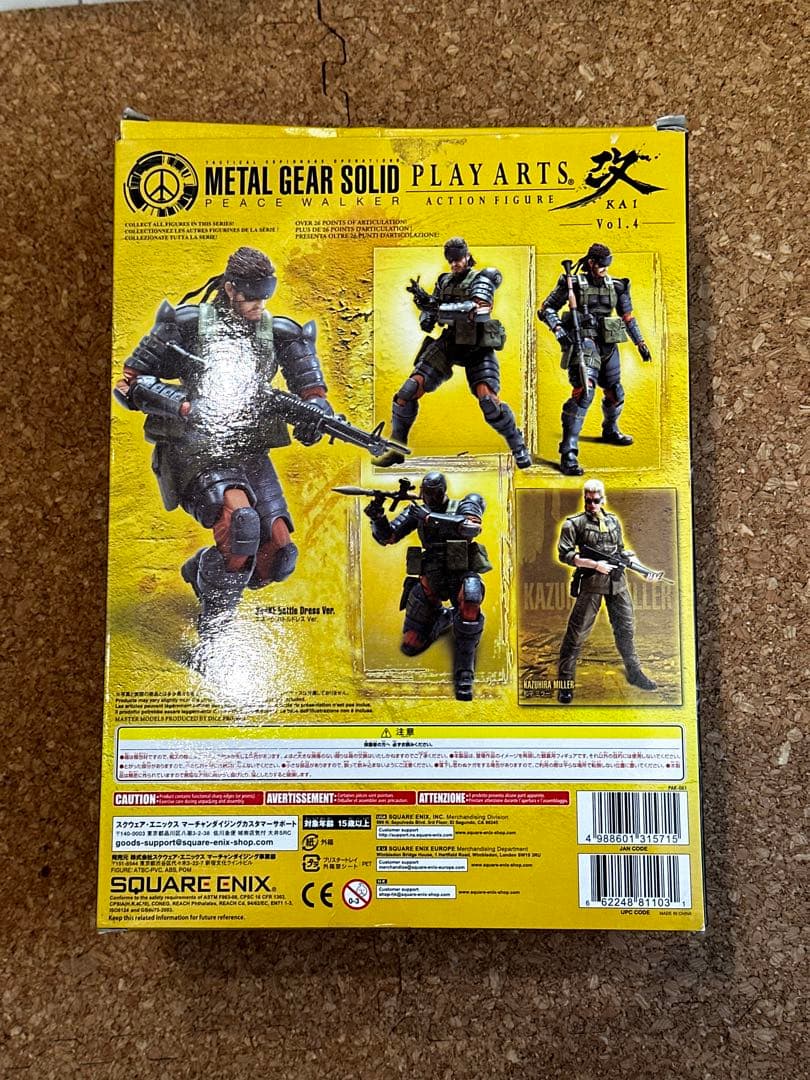 L GEAR SOLID PLAY ARTS改 スネーク
