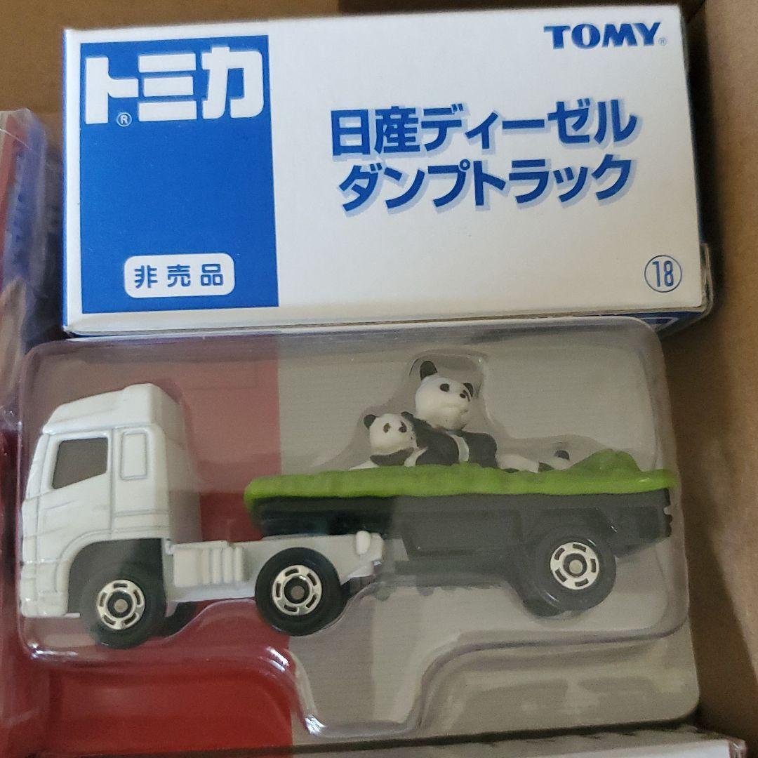トミカ12セット