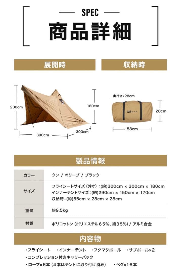 【廃盤】WAQ Alpha T/C SOLO DX ソロ〜デュオ用 ブラック