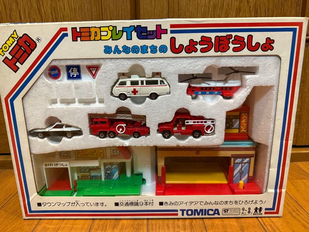 希少品　トミカ 消防ミニカーセット