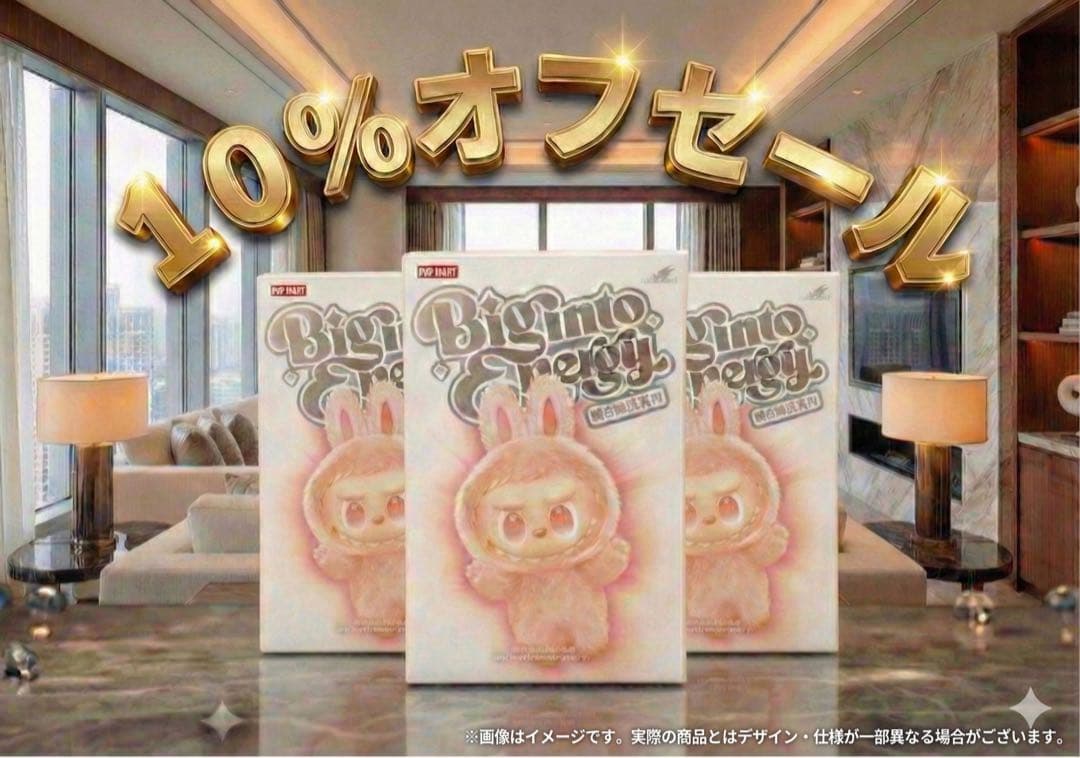 ✅10%オフセールPOP MART ラブブ 3個セット 新品未開封 ポップマート