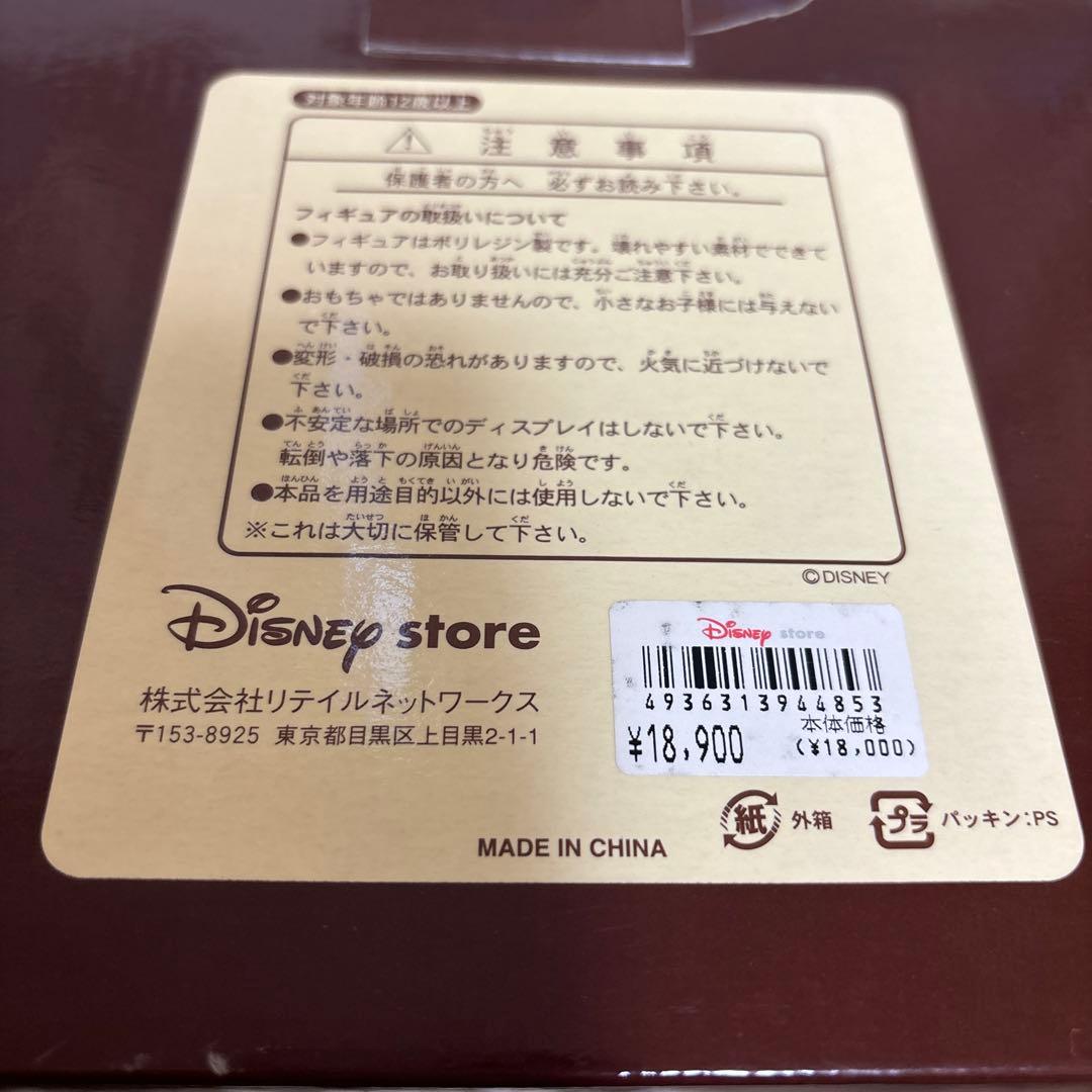 ディズニー　ミッキー ドナルドダック　腕時計　置物 陶器 限定 ステンレス
