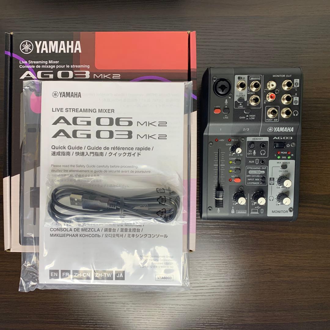 AG03 MK2 & AT2035 配信機材セット