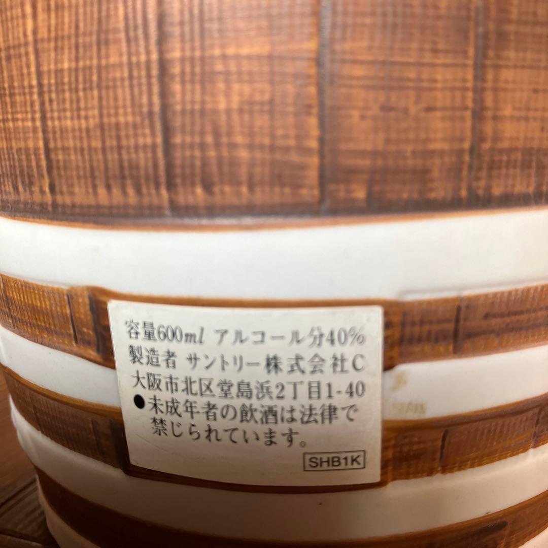 SUNTORY XO DELUXE BRANDY サンタクロースボトル 1996