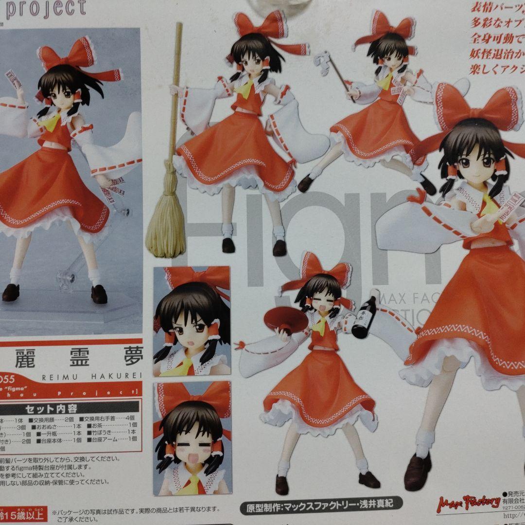 figma 東方Project 博麗霊夢