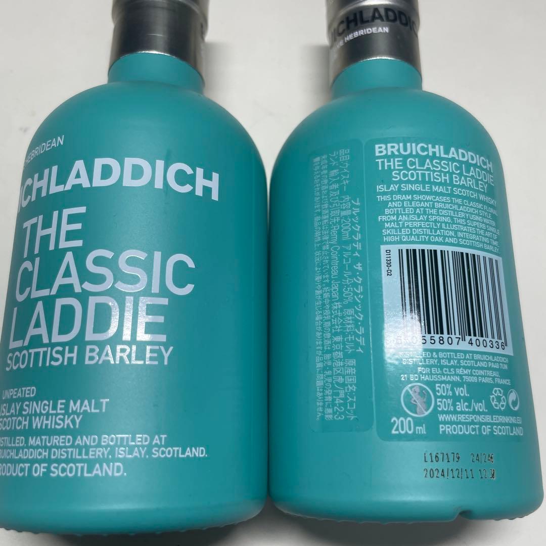 【2本セット】ブルックラディBruichladdich The Classic