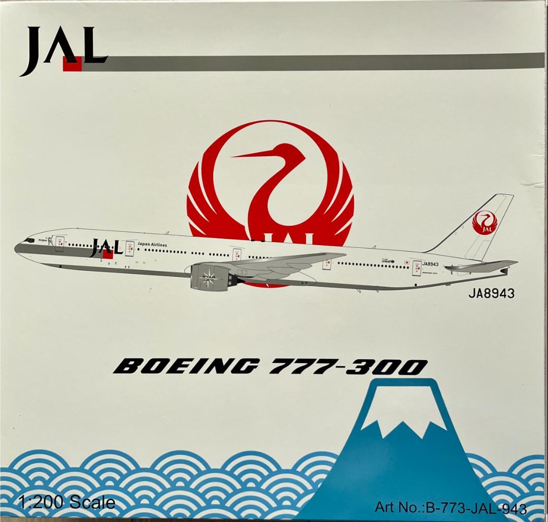 【新品・即納】JAL JA8943 B777-300 1/200