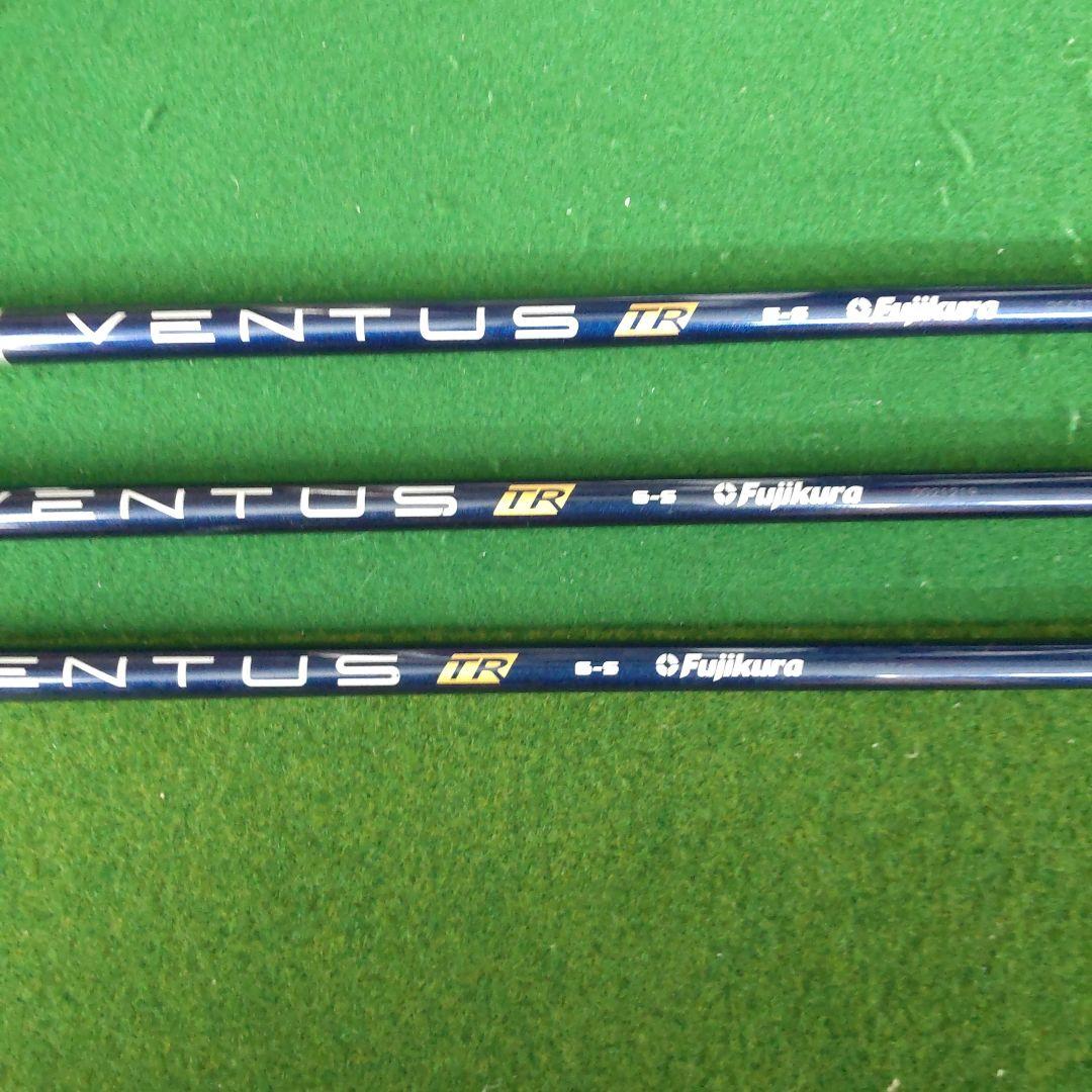 Fujikura VENTUS TR 3本セット