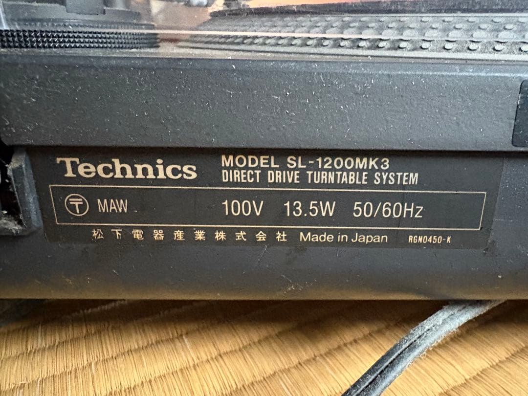 Technics SL-1200MK3（家庭使用・美品）