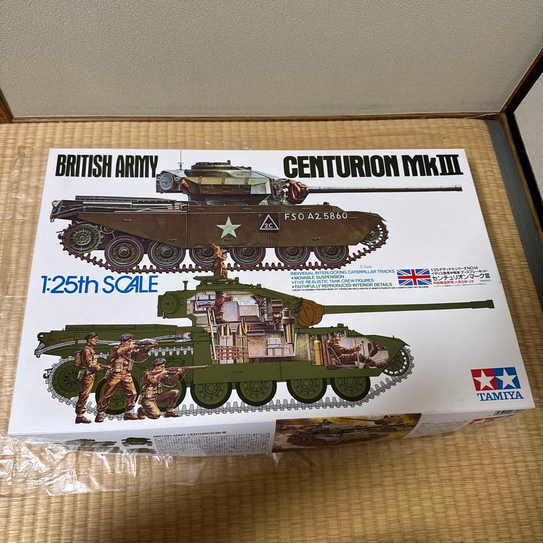 イギリス陸軍中戦車　センリュリオンマークⅢディスプレイキット 1:25スケール