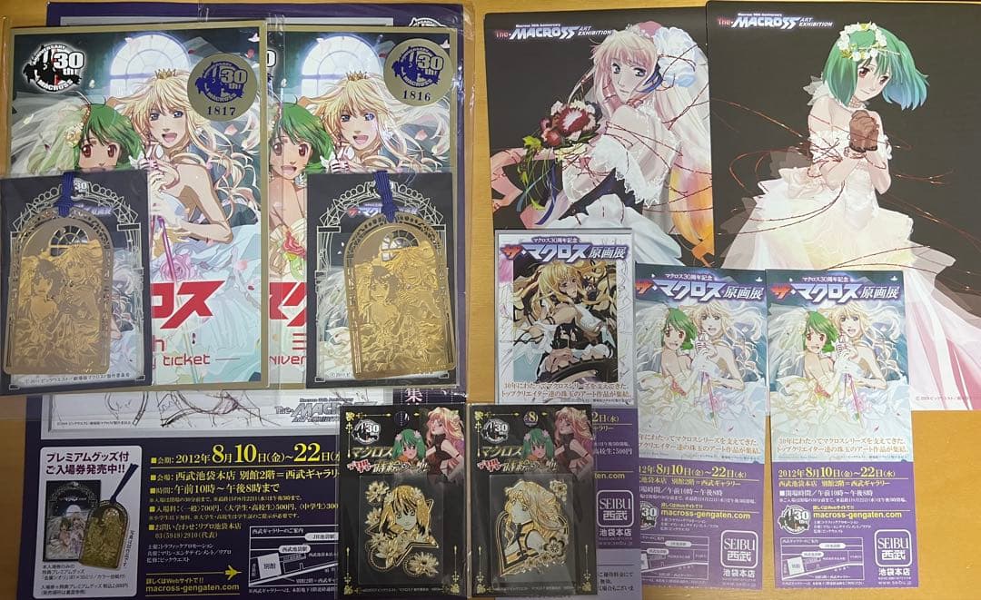 マクロス30周年原画展 入場券特典プレミアムグッツ2枚+蒔絵シール+ポストカード