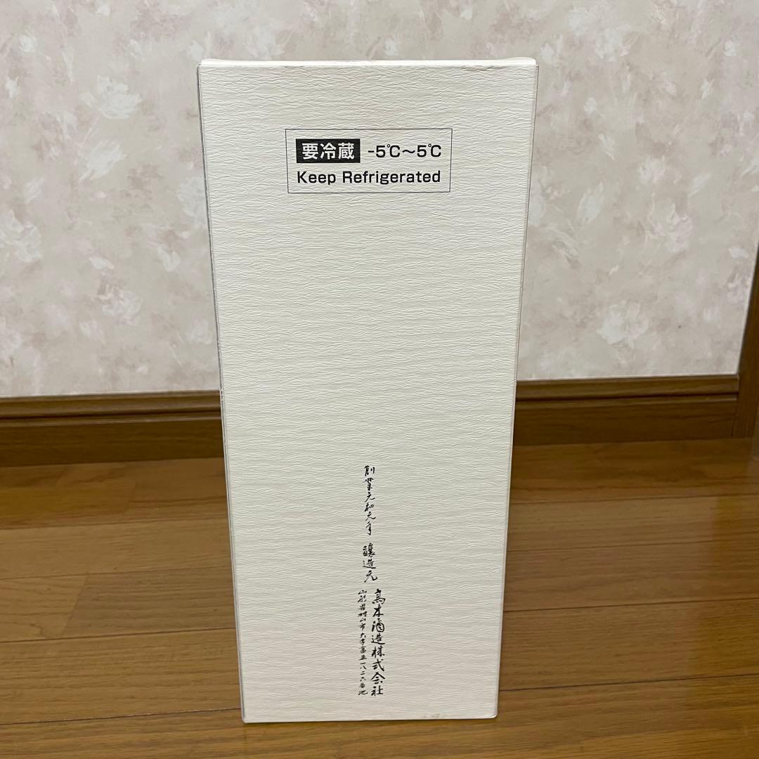 【空瓶】箱、ケース付き十四代 龍泉 720ml
