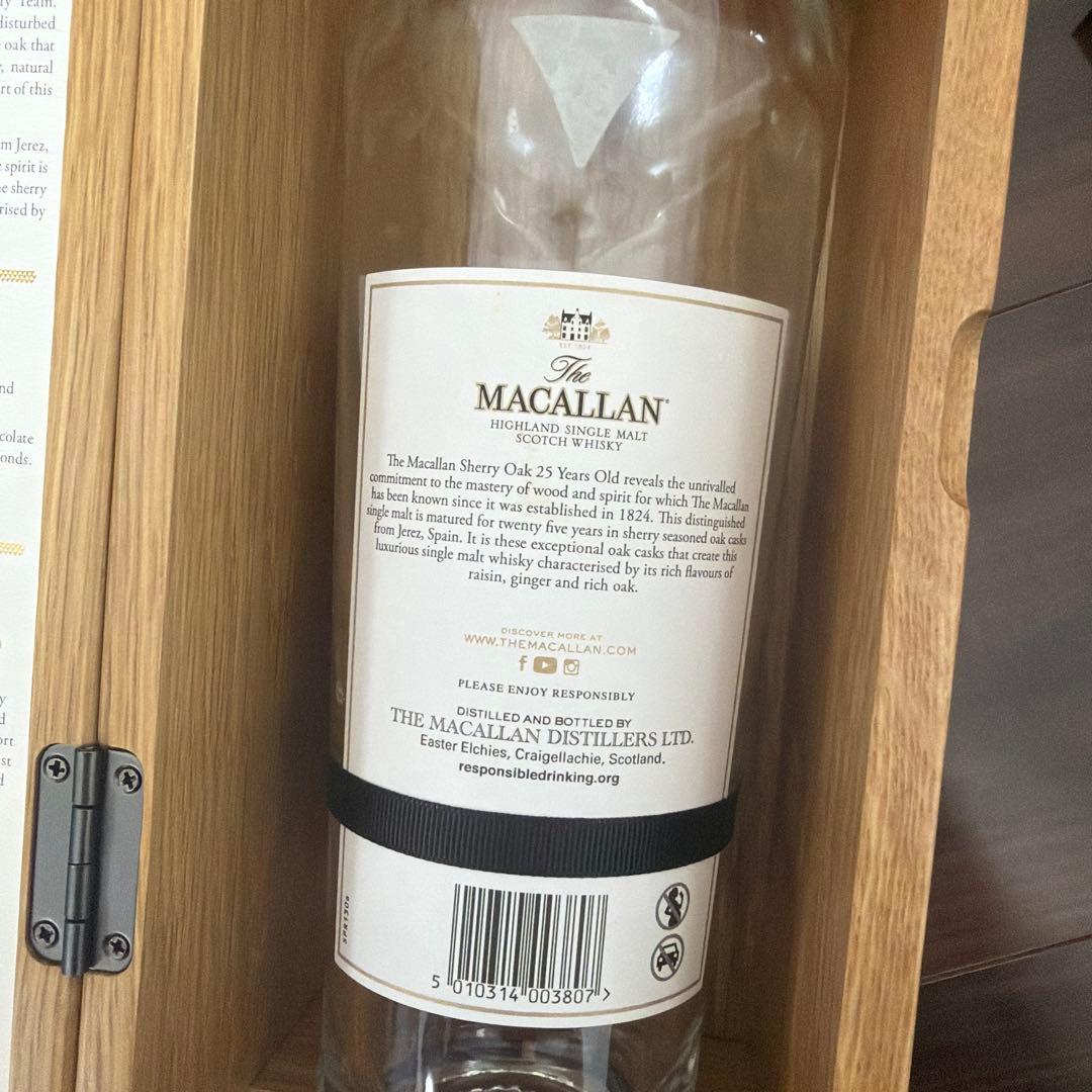 MACALLAN マッカラン ハイランド スコッチウイスキー 25年 【空瓶】