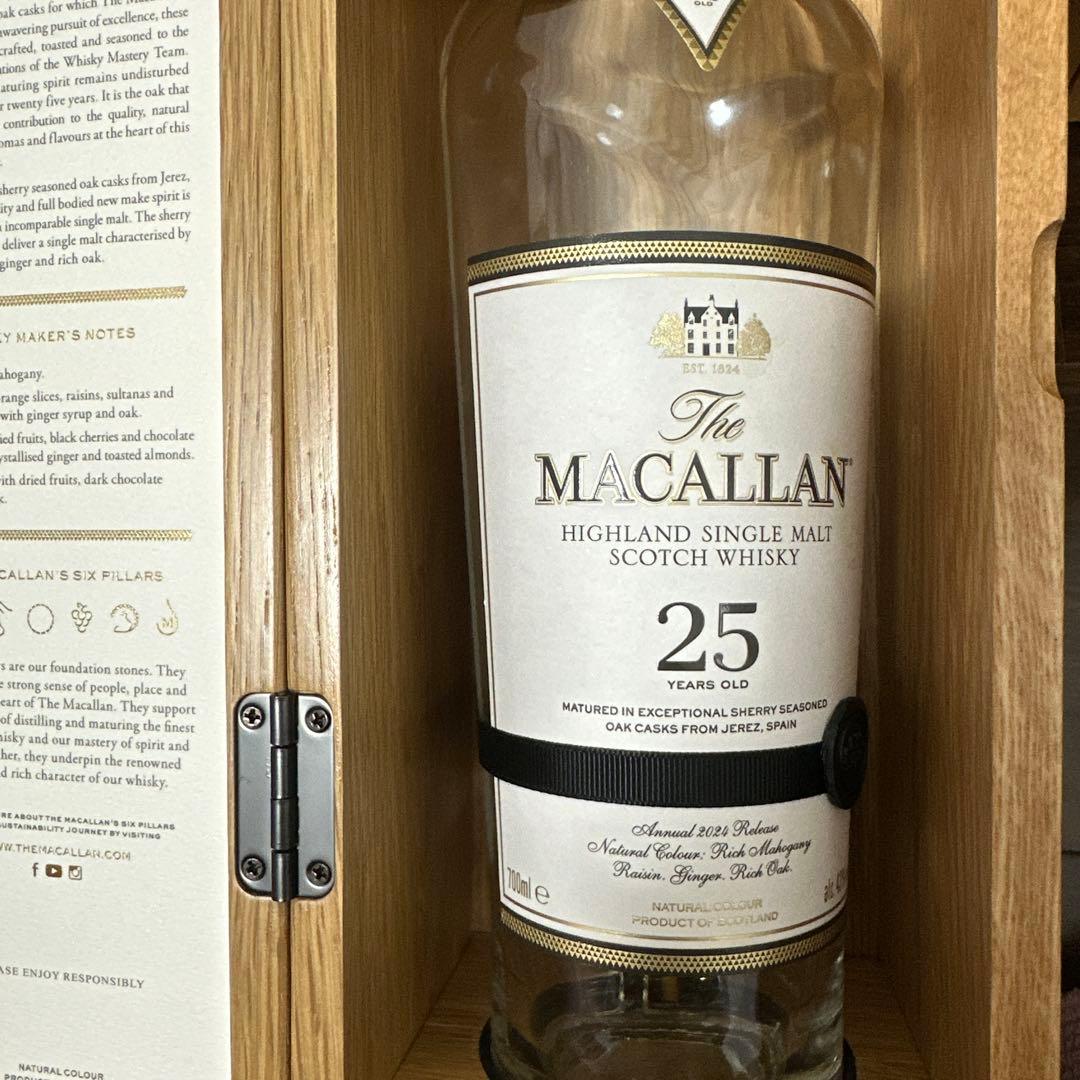 MACALLAN マッカラン ハイランド スコッチウイスキー 25年 【空瓶】