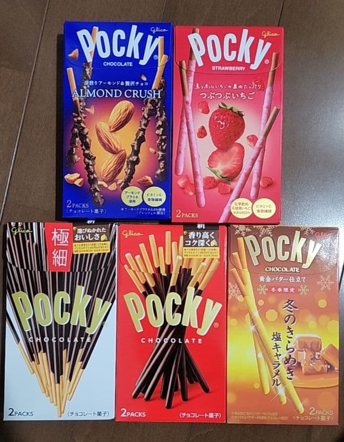 ポッキー アーモンドクラッシュ・つぶつぶいちご・塩キャラメル 50箱セット