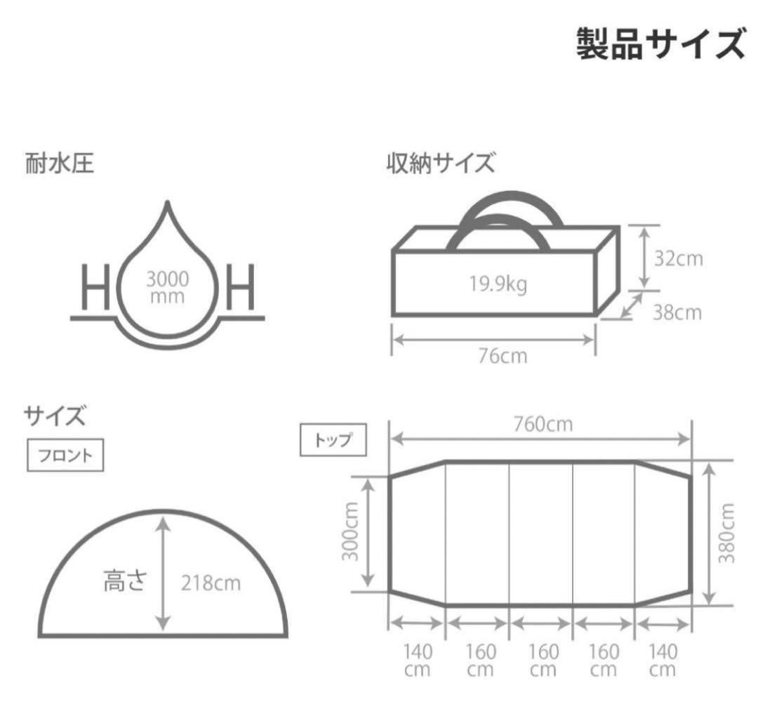 りょうた専用テント3L 美品　インナーテント、ペグ、ペグ、カママットl、カマ座敷